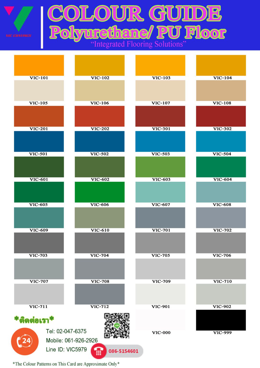VIC-PU-Coating-Color-Catalog | จำหน่าย สี Epoxy PU ราคาโรงงาน